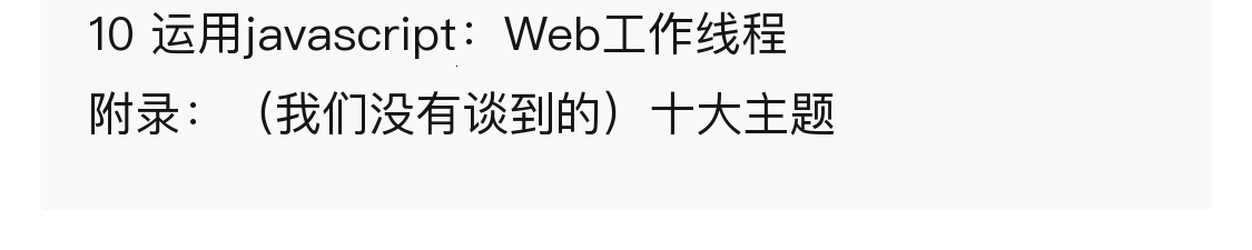 正版現貨 Head First Html5 Programming 中文版 美 弗里曼 羅布 Yahoo奇摩拍賣